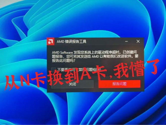 n卡换a卡后开机黑屏图标