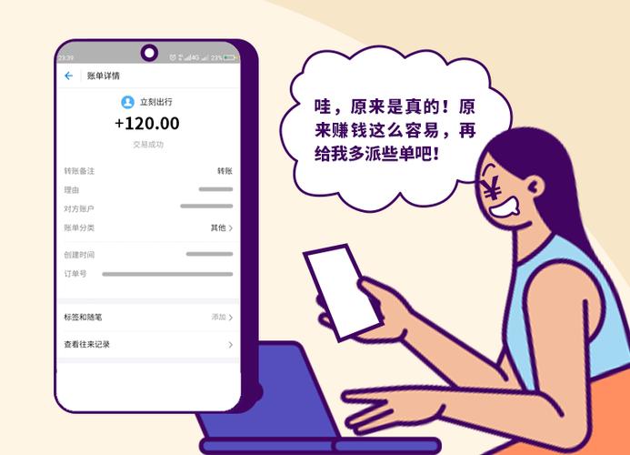 轻松刷app图标