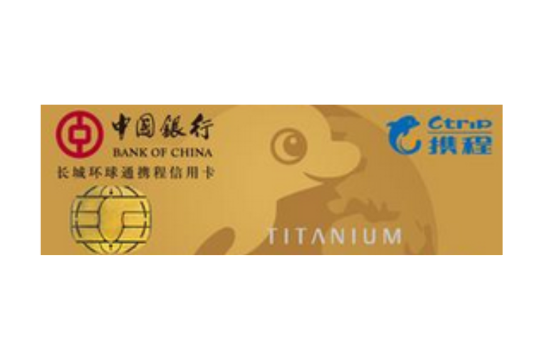 携程中国银行信用卡图标