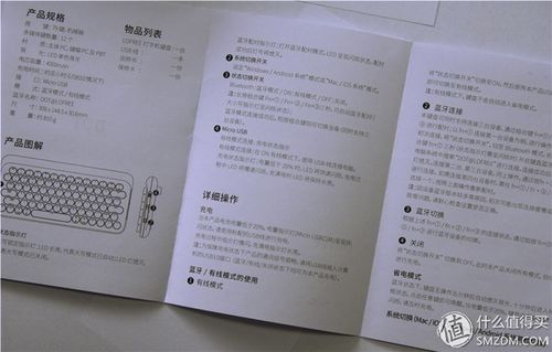 洛斐键盘设置图标