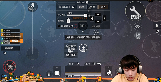 不求人四指键位图标