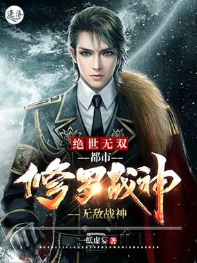修罗殿主最新章节图标