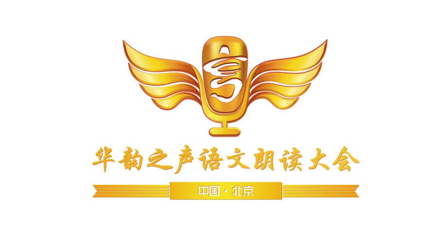 word朗读文字图标