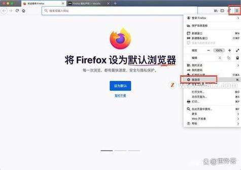 手机火狐浏览器怎么横屏