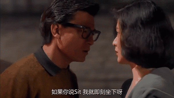 整蛊专家演员表截图