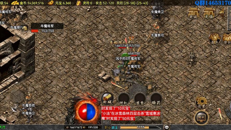 我本沉默传奇手游图标