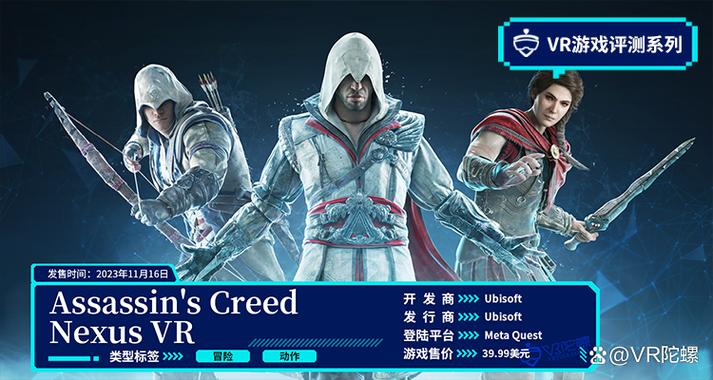 刺客信条没有中文字幕图标