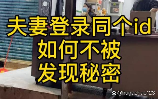 夫妻共用苹果id图标