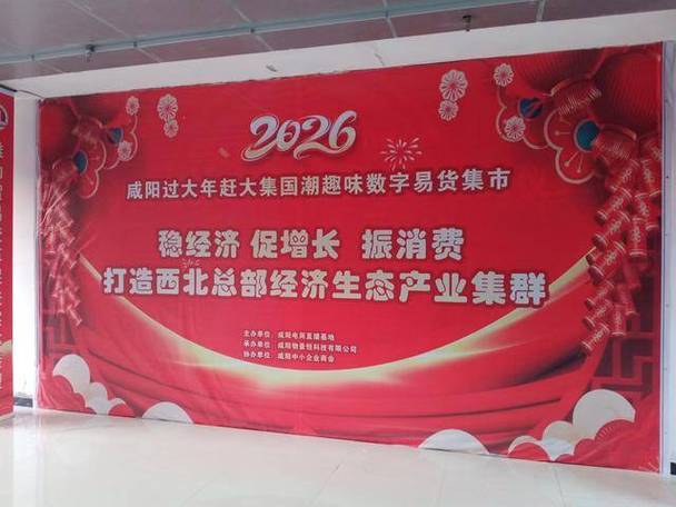 物量恒易货平台靠谱吗图标
