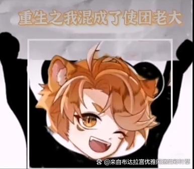 趣哥宇宙第一群完整版截图