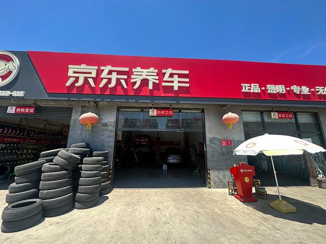 车小养公司怎么样图标