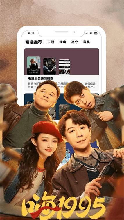 鲨鱼电视剧在线观看图标