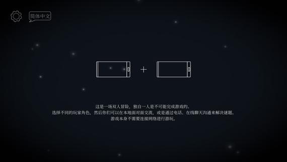 嘀嗒嘀嗒双人故事下载安装图标