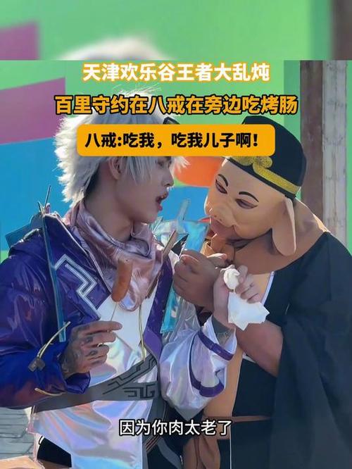 王者大乱炖笔趣阁TXT孙权图标