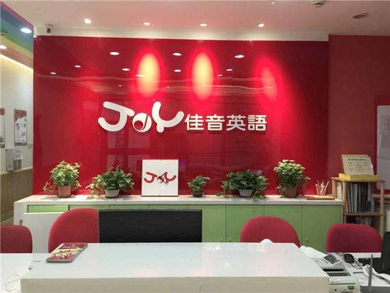佳音电台图标