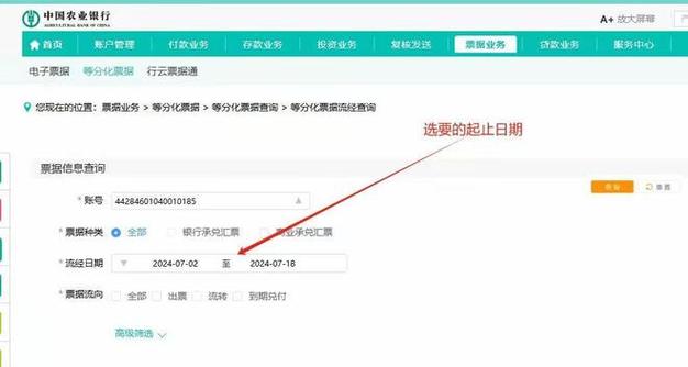 农行跨行转账需要手续费吗图标