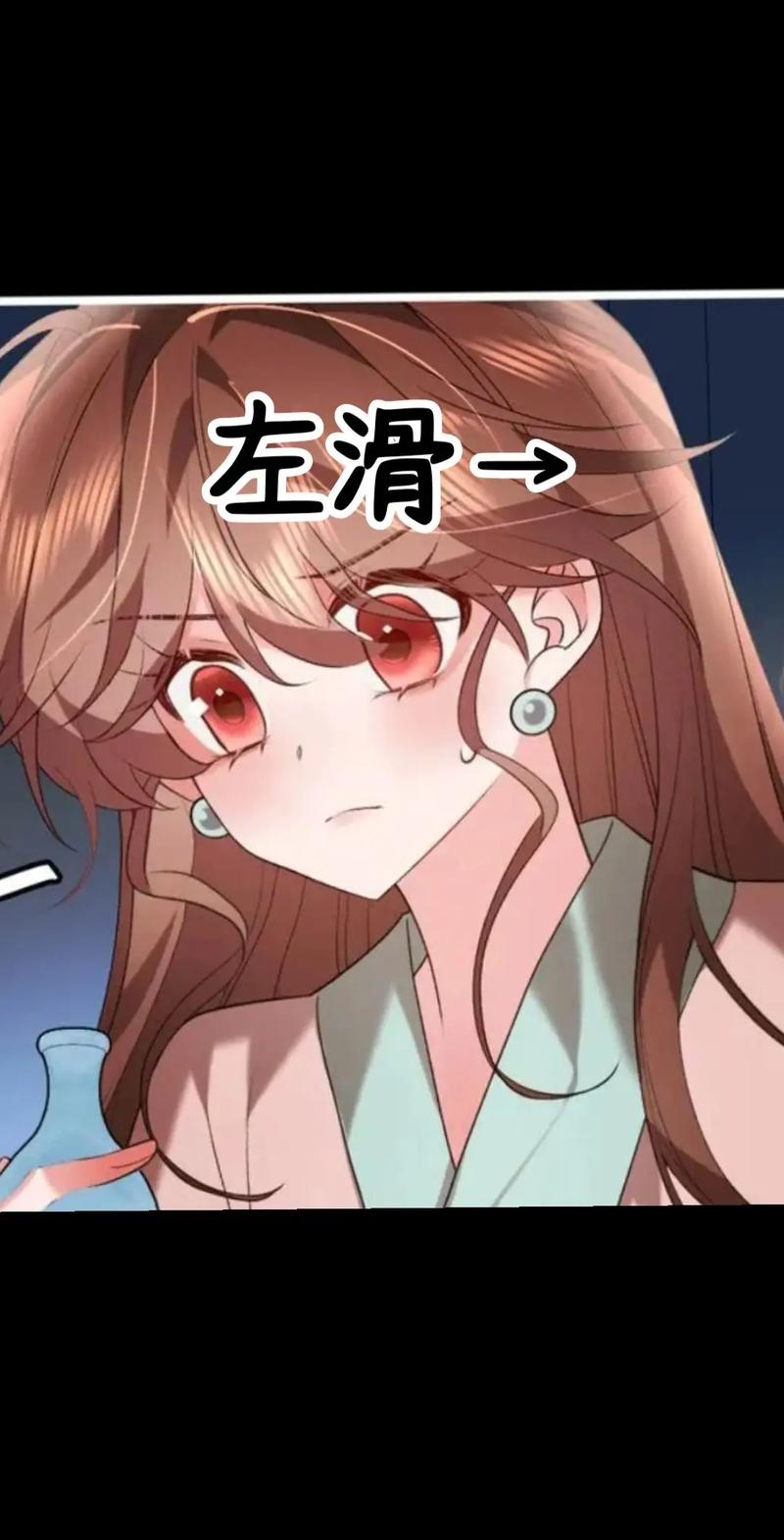 炮灰庶女翻身记图标