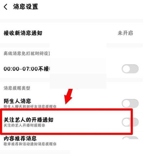 酷狗放着音乐怎么总自动暂停图标