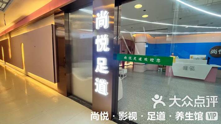 长沙按摩论坛官网图标