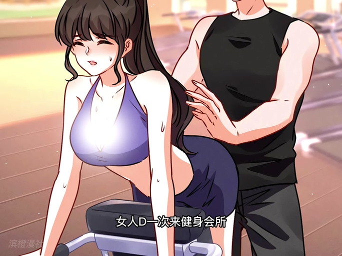 漫画游泳教练在线观看全集截图