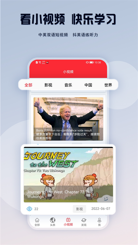 ted下载app官方截图
