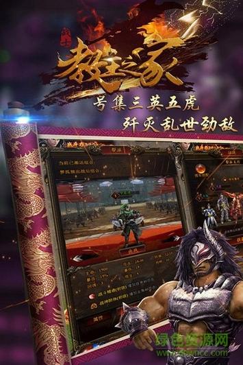 教主之家合击