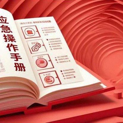 服务器被勒索了怎么办图标