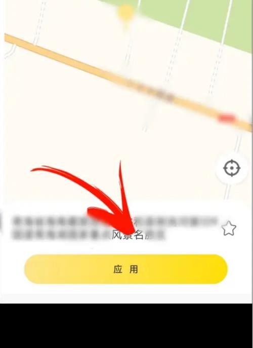 悟空改战区软件图标