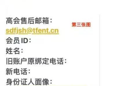 时代峰峻邮箱地址截图