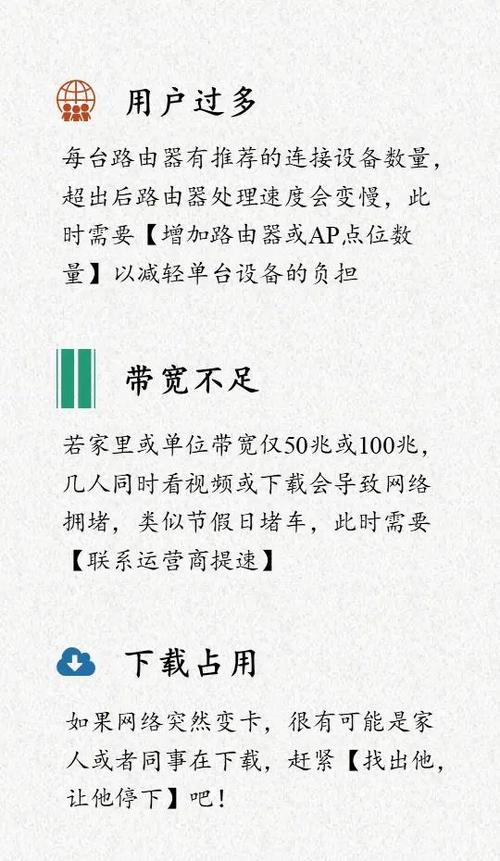 wifi太慢了,怎样让它变快截图