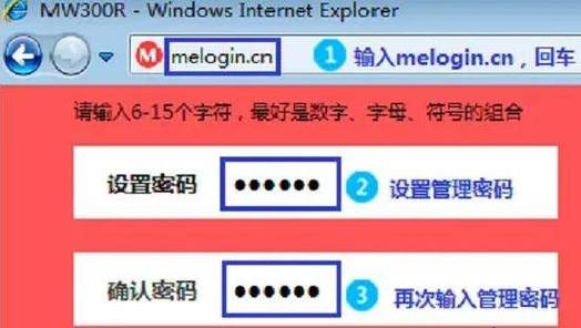 EC6108V9c高级设置密码截图