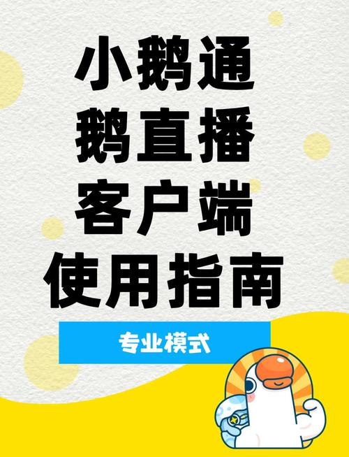 天鹅购物直播在线直播图标