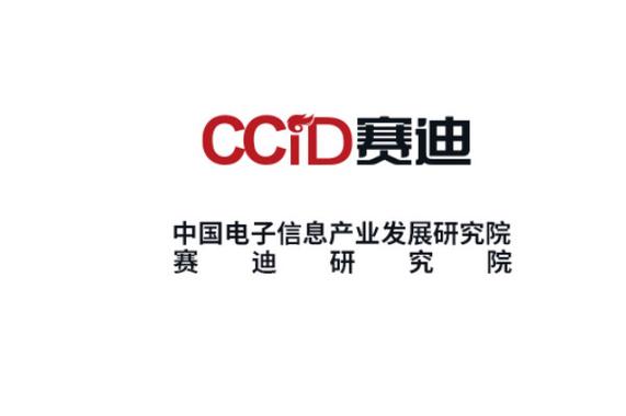 工信部赛迪研究院图标