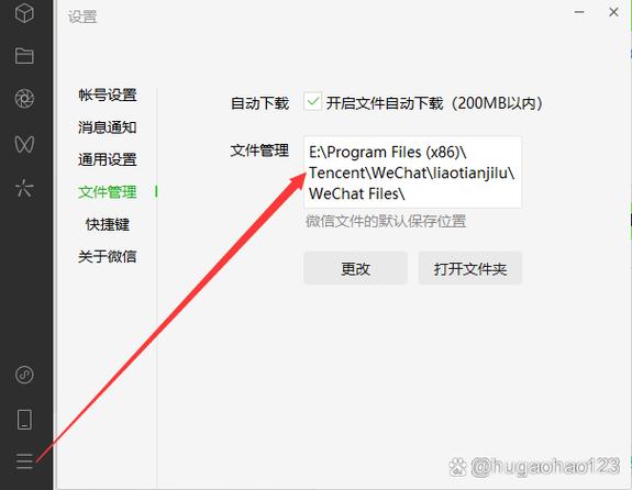 微信聊天记录怎么合并到一起