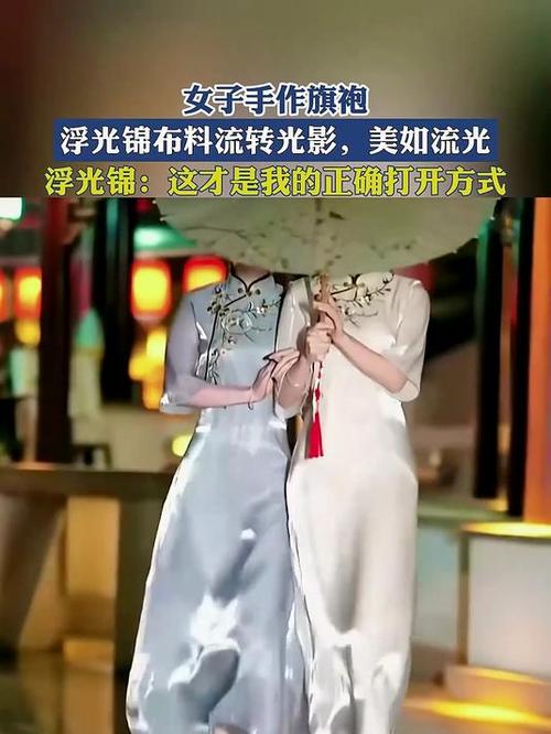 浮光锦和流光锦的区别图标