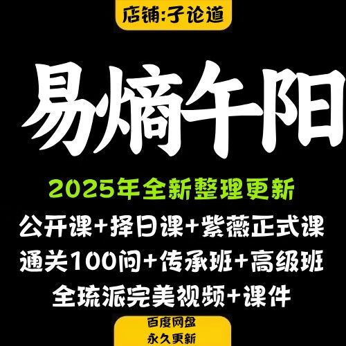 易课程官网