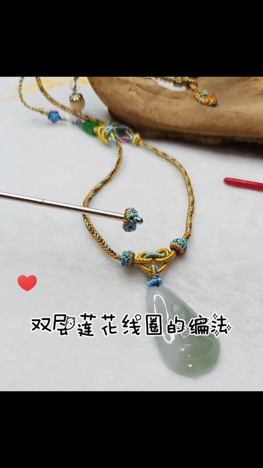 手工绳编莲花挂件图解图标