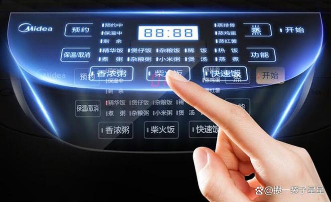 电饭煲e一闪烁截图