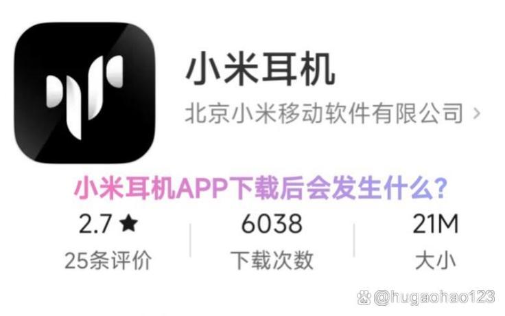 小米手机配耳机吗图标