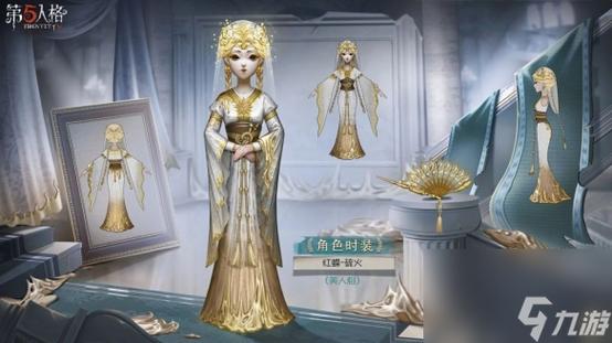第五人格第十赛季精华2图标
