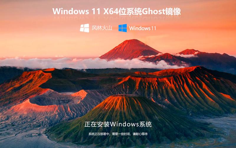 Win11纯净版图标