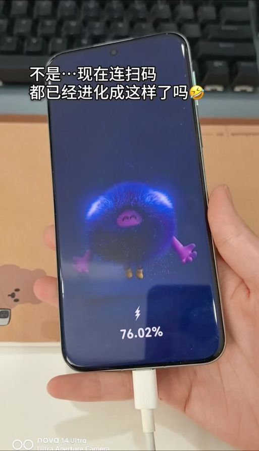 华为手机没有扫一扫截图