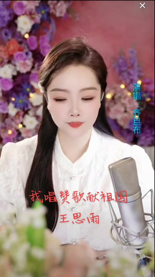 抖音唱歌图标