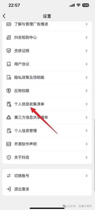 小红书怎么查看注册时间图标
