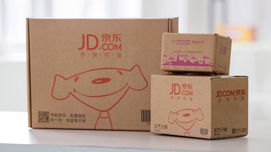 京东快递下单上门取件图标