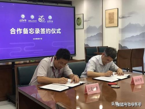 上巴蜀云校到底好不好图标