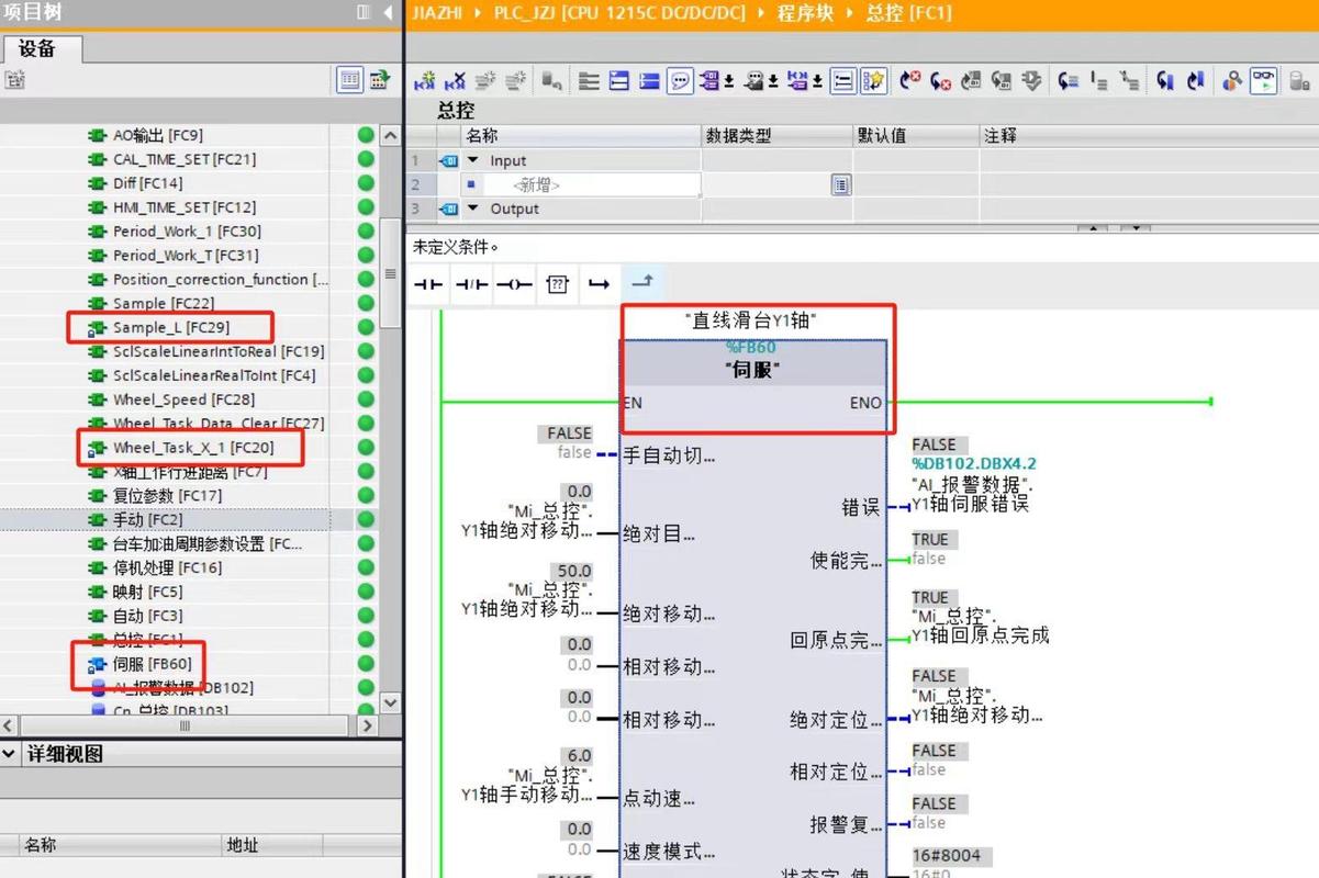 三菱plc有密码怎么读取程序图标