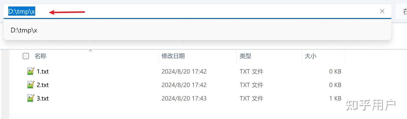 复制文件夹里的所有文件图标