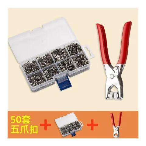 按扣的安装方法图标