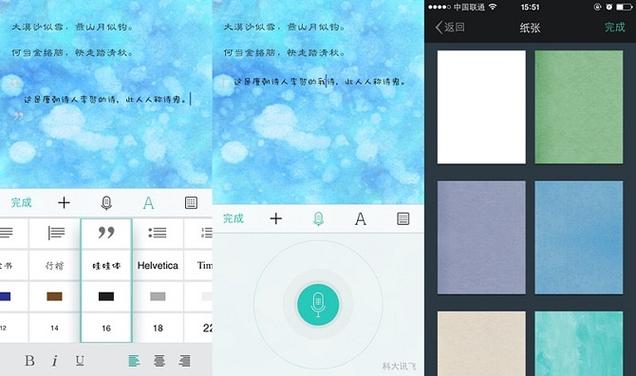 与zine功能相同的软件截图